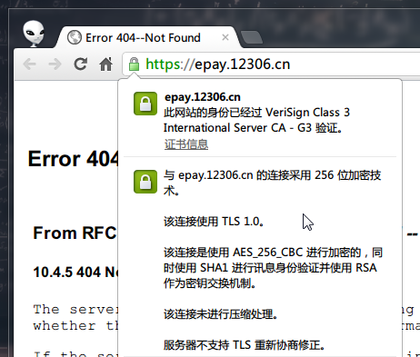 12306的证书问题 - JayXon